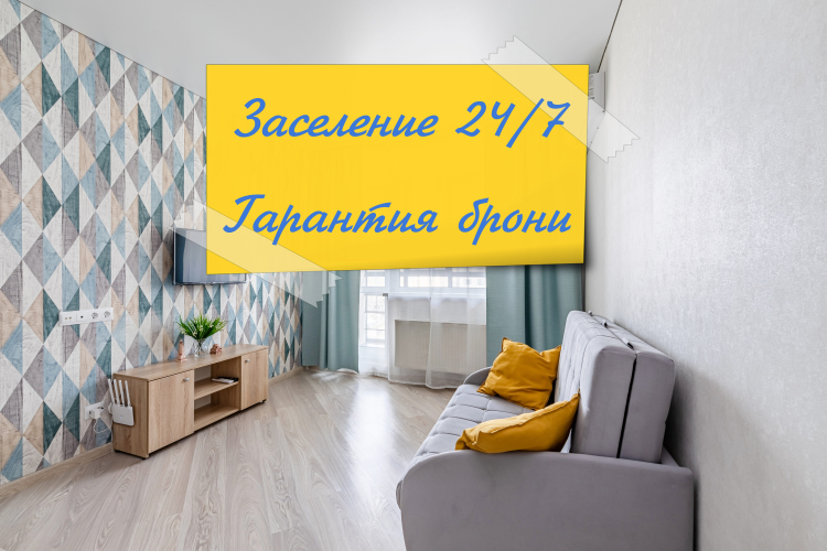 Uyutnaya, Raspolozhennaya V Samom Serdtse Kazani! Po Adresu Sibgata Khakima 50 Flat - Kazan
