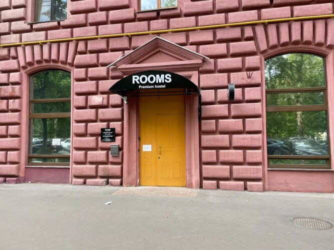 Rooms Hostel - Moscú