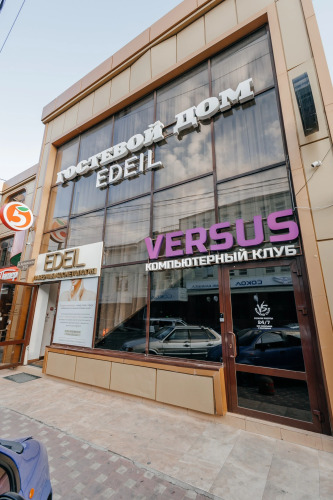Edeil Hotel - Rostov-on-Don