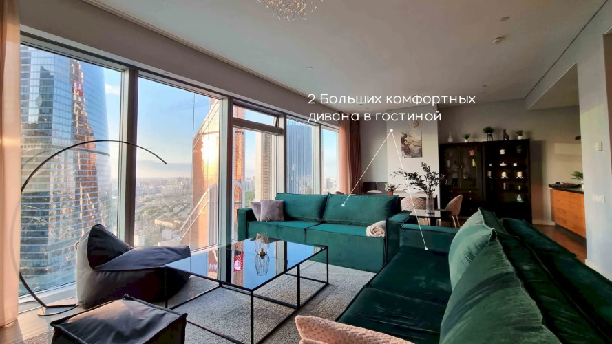 Moskva Siti Liberty 54 Etazh 2 Komnaty Apartments - Moscow