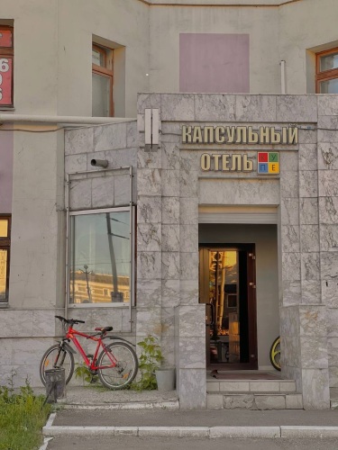 Kupe Kapsulnyij Hostel I Hotel - Kazan