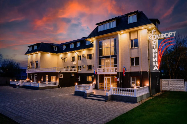 Komfort Hotel - Армавир