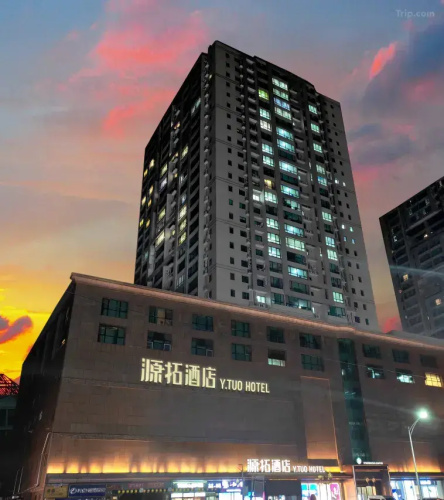 Yuantuo Beijing Global Hotel - Tongzhou