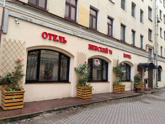 Nevsky 74 Hotel - Sint-Petersburg