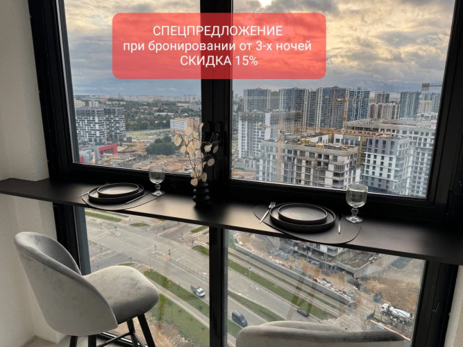 Stilnye Bora Bora Dlya Komfortnogo Otdyha  Apartaments - Minsk
