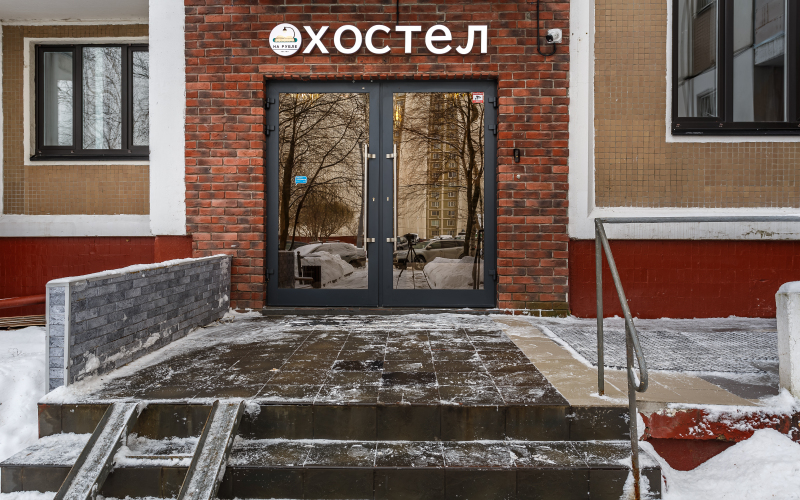 Na Ruble Hostel - Moscow