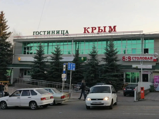 Hotel Krym - Кисловодск