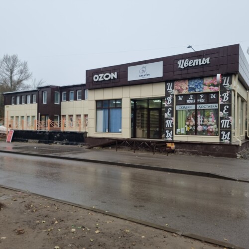 Delta Stalingrad Hostel - Volgograd