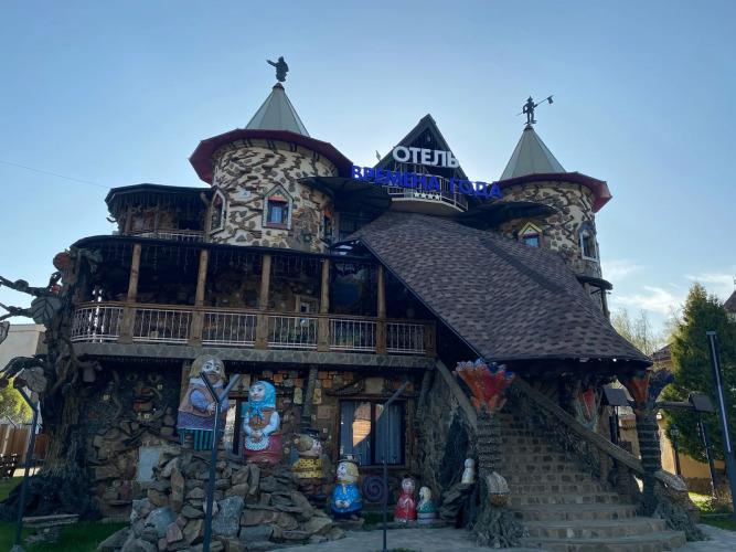 Vremena Goda Hotel - 