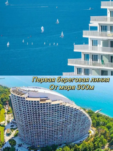 Apartments Apart-otel S Vidom Na More Zhk Gelaksi - Sochi