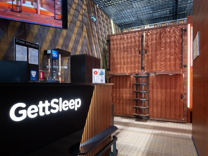 Gettsleep Sheremetyevo Terminal B Zona Vyleta Mini Hotel - Moscow Sheremetyevo Airport (SVO)