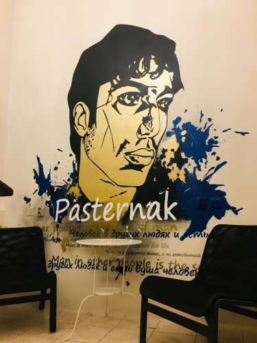 Pasternak Hostel - Moscow