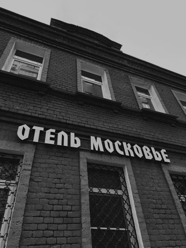 Mossovye - Moskou