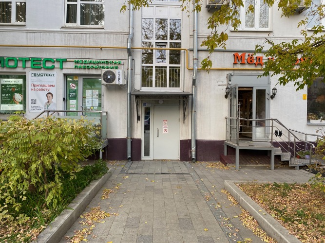 U Maksima Apartments - Moscow