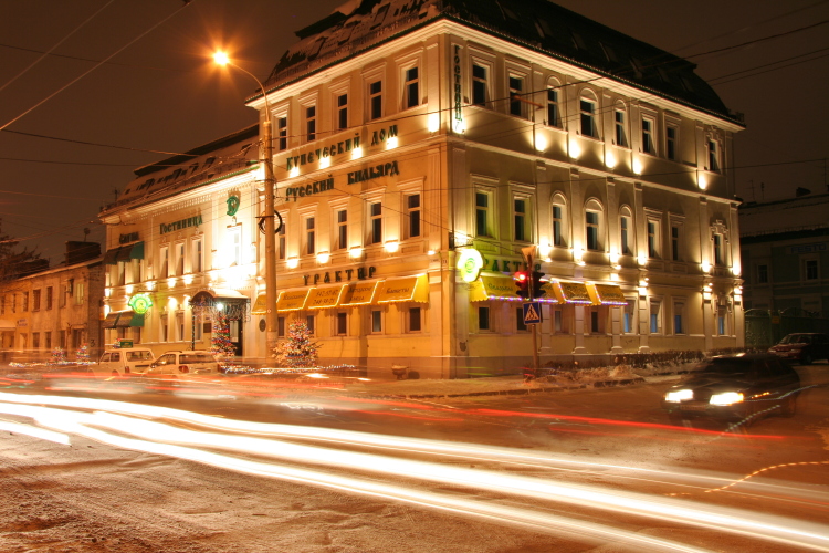 Kupechesky Dom Hotel - Samara