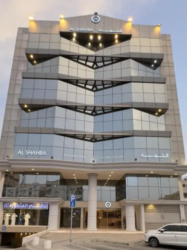 Hotel Al Shahba Al Faiha Jeddah - Jeddah
