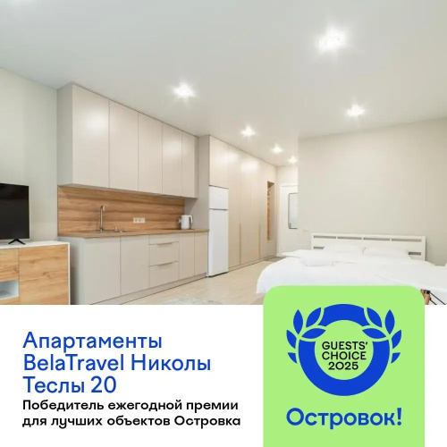 Studiya Belatravel Zhk Minsk Mir Flat - Minsk