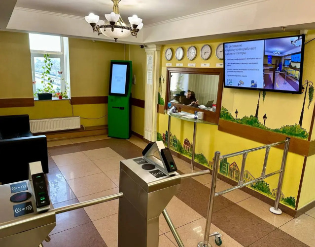 Yevrouyut Hotel - Moscow