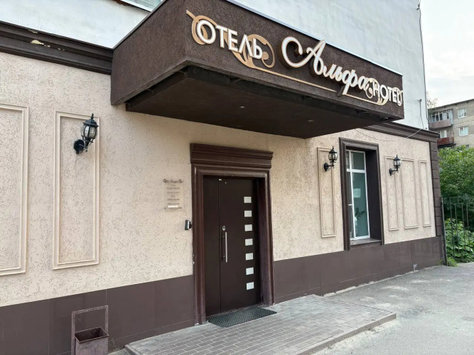 Отель «Альфа» - Пенза