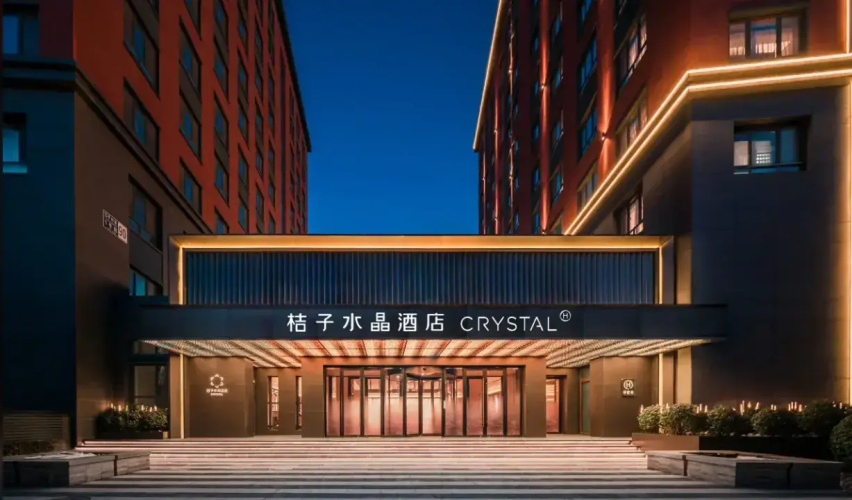Crystal Orange Universal Beijing Tongzhou - Tongzhou
