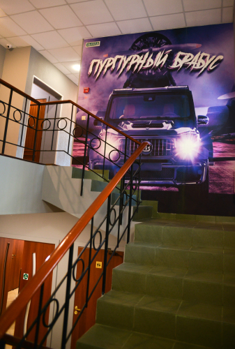 Karetny Riad Hostel - Moscow