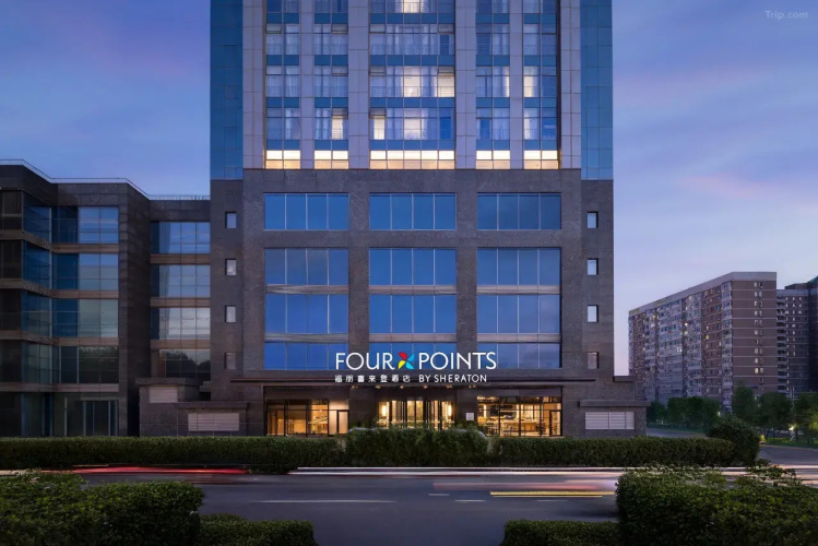 Four Points By Sheraton Beijing Sanlitun Workers Stadium - Beijing