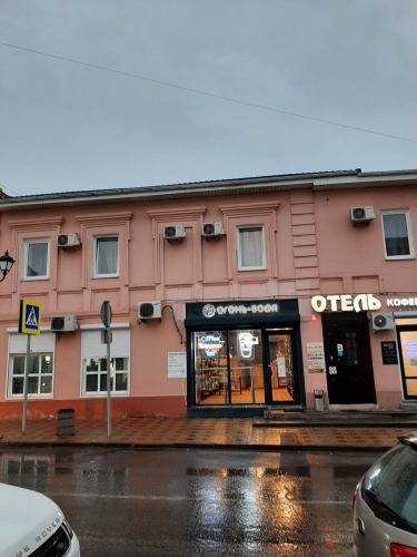 Siti Hotel - Rostov-on-Don