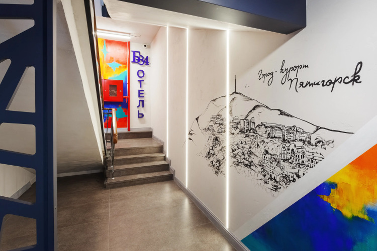 Hotel B-34 - Пятигорск