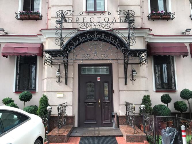 Brestol Guest House - Moscow
