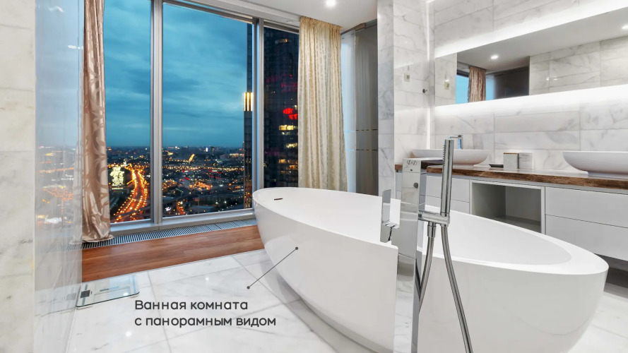 Moskva Siti S Panoramnoy Vannoy I Uglovym Vidom 47 Etazh 3 Komnaty Apartments - Moscow