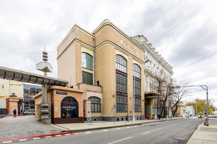 Pushka Mini-hotel - Moscou
