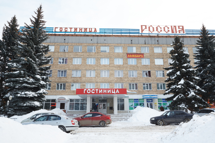Гостиница Россия - Новомосковск, Россия