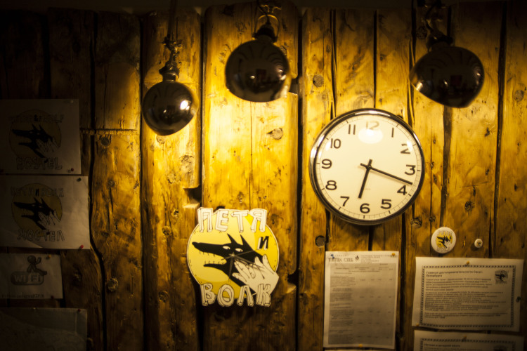 Petya I Volk At The Spit Of V.i. Hostel - Saint Petersburg (Russia)