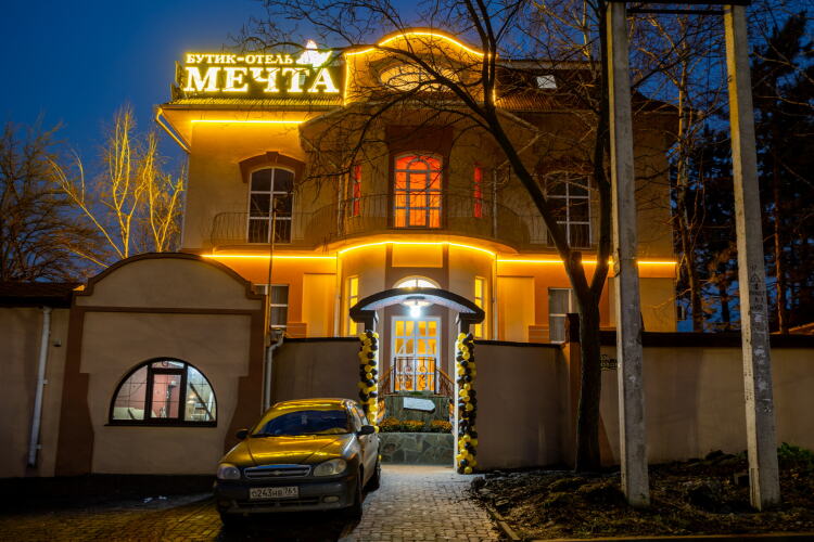 Butik-otel  "Marton Mechta" - Rostov-on-Don