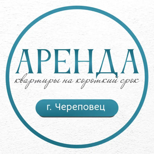 Квартира на Пионерской - Череповец