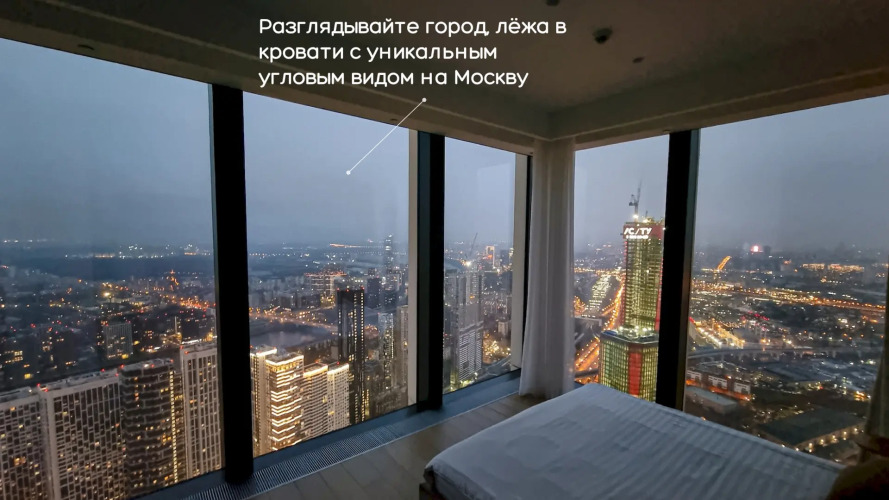 Moskva Siti Platinum Uglovoy Vid 57 Etazh 3 Komnaty Apartments - Distrito de Moscú, Rusia