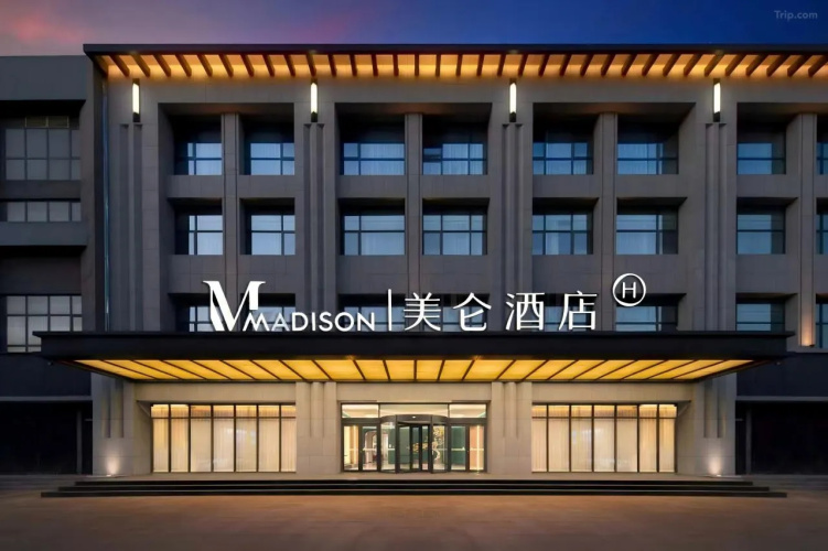 Madison Beijing Tongzhou Universal Beijing Hotel - Tongzhou
