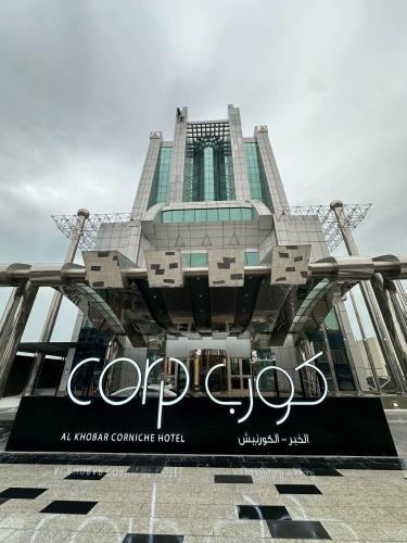 Corp Al Khobar Corniche Hotel - Dammam
