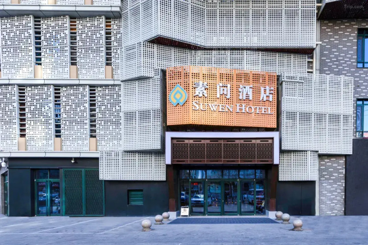 Beijing Suwen Hotel - Pékin