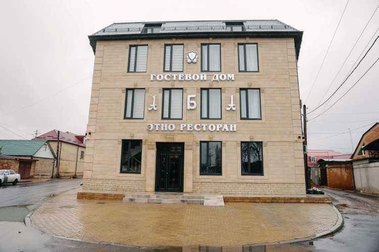 Aba Hotel - Дербент