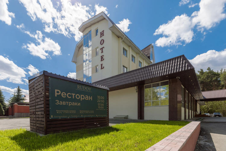 Rudov Hotel - Ekaterimburgo