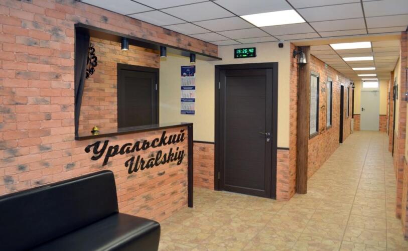 Uralskiy Perets Hostel - Yekaterinburg