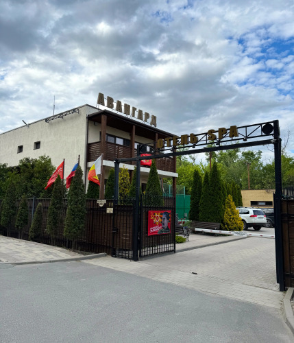 Avangard Hotel - Rostov-on-Don