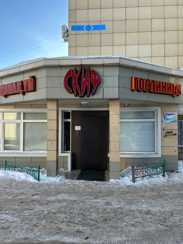 Skif Hotel - Astana