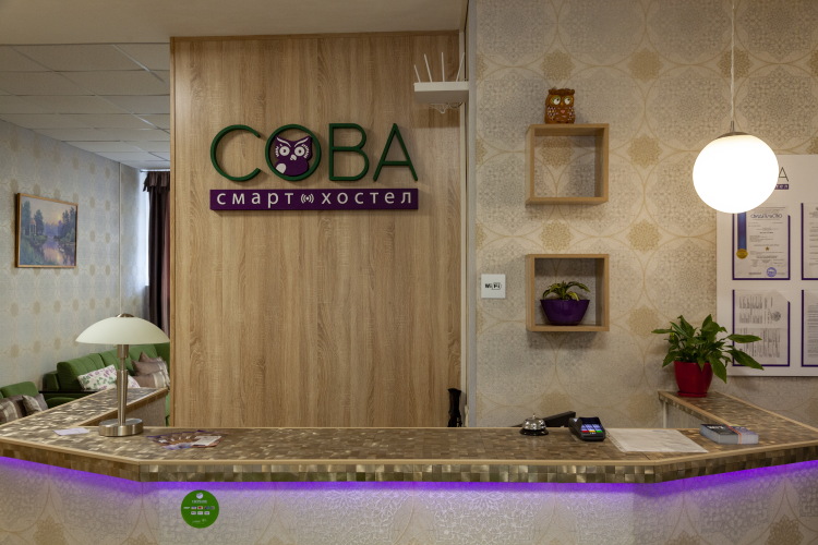 Хостел СОВА - Кострома