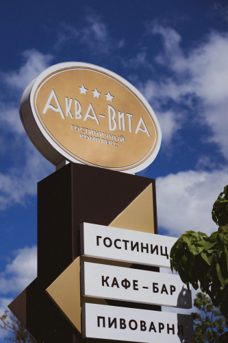 Отель Аква-Вита - Республика Адыгея