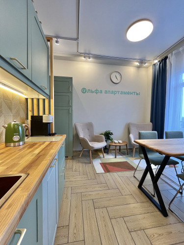 Alfa Akter Gelaksi Apartmentshotel - Sochi