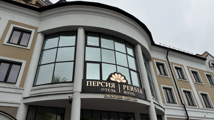 Hotel Persia - Brest
