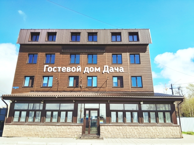 Гостевой дом Дача - Пермь