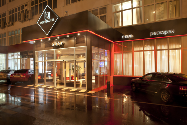 Sunflower Hotel Rumyantsevo - Moscú